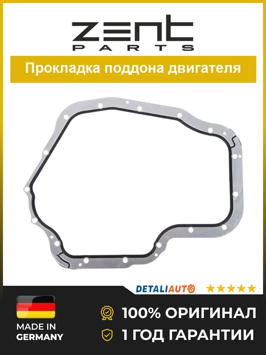 Прокладка масляного поддона Zentparts Z18261 Опель Астра 1.8 16V Opel Astra 1.8 16V 1993-2010