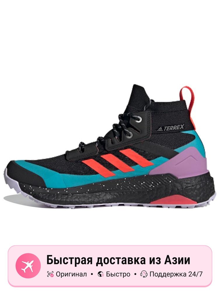 Кроссовки adidas Terrex Free Hiker