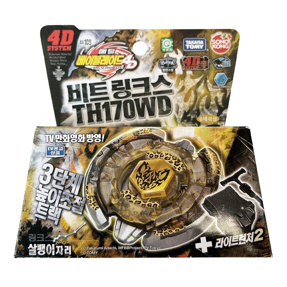 Beyblade BB109 Pegasis