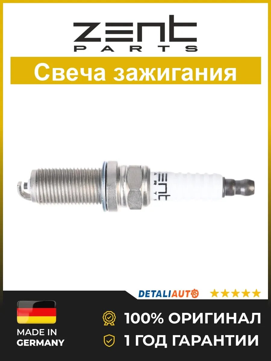Свечи зажигания Zentparts Z43098 Пежо 307 00 PEUGEOT 307 00