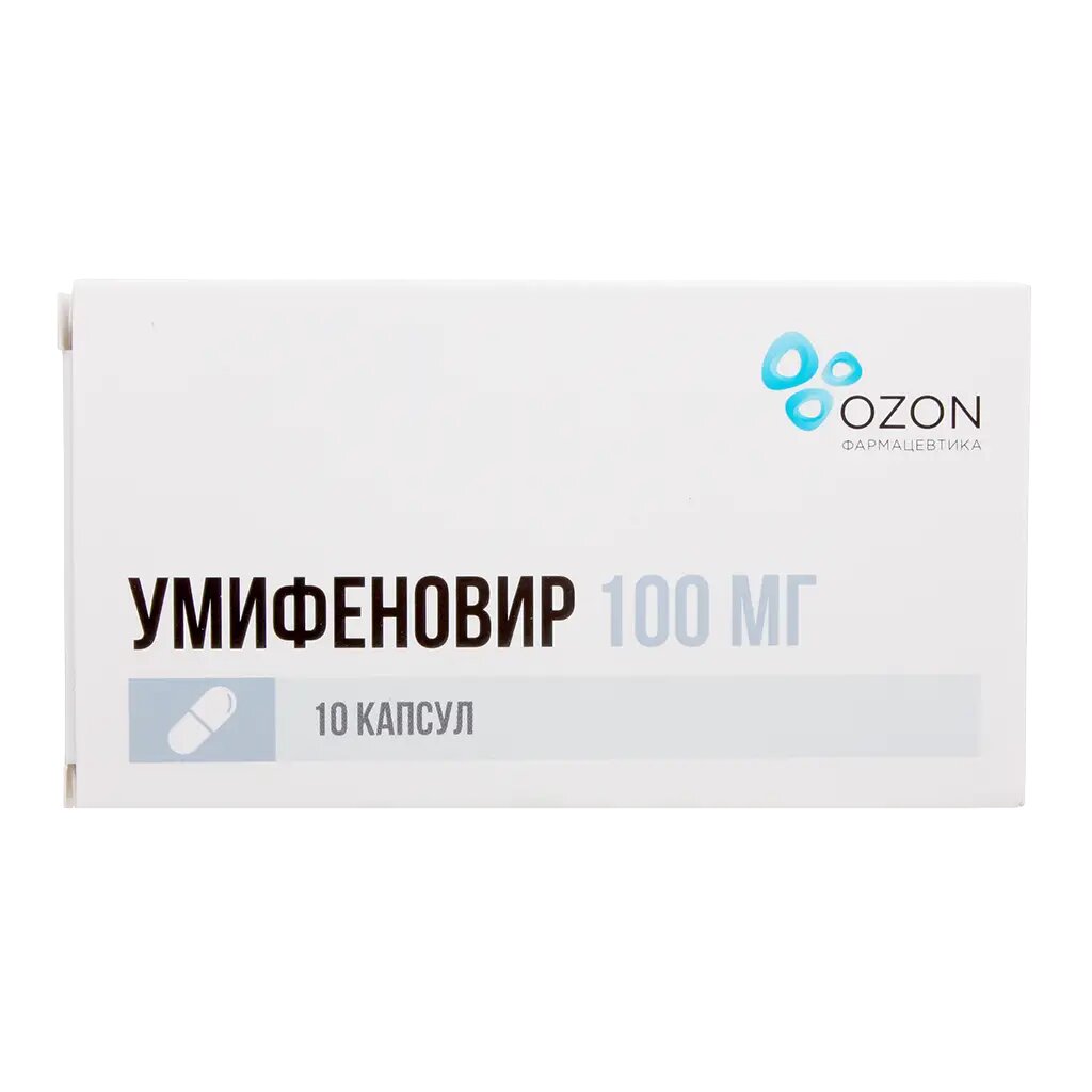 Умифеновир капсулы 100 мг 10 шт