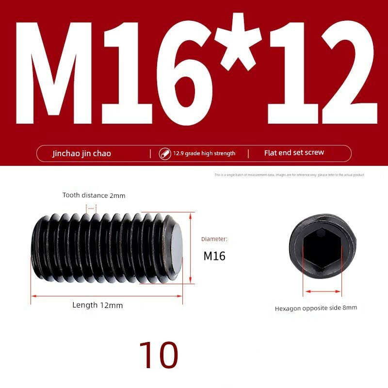 M16 x 12мм Нержавеющая сталь плоская головка фиксировочный винт 10 шт. - Промышленное крепежное изделие