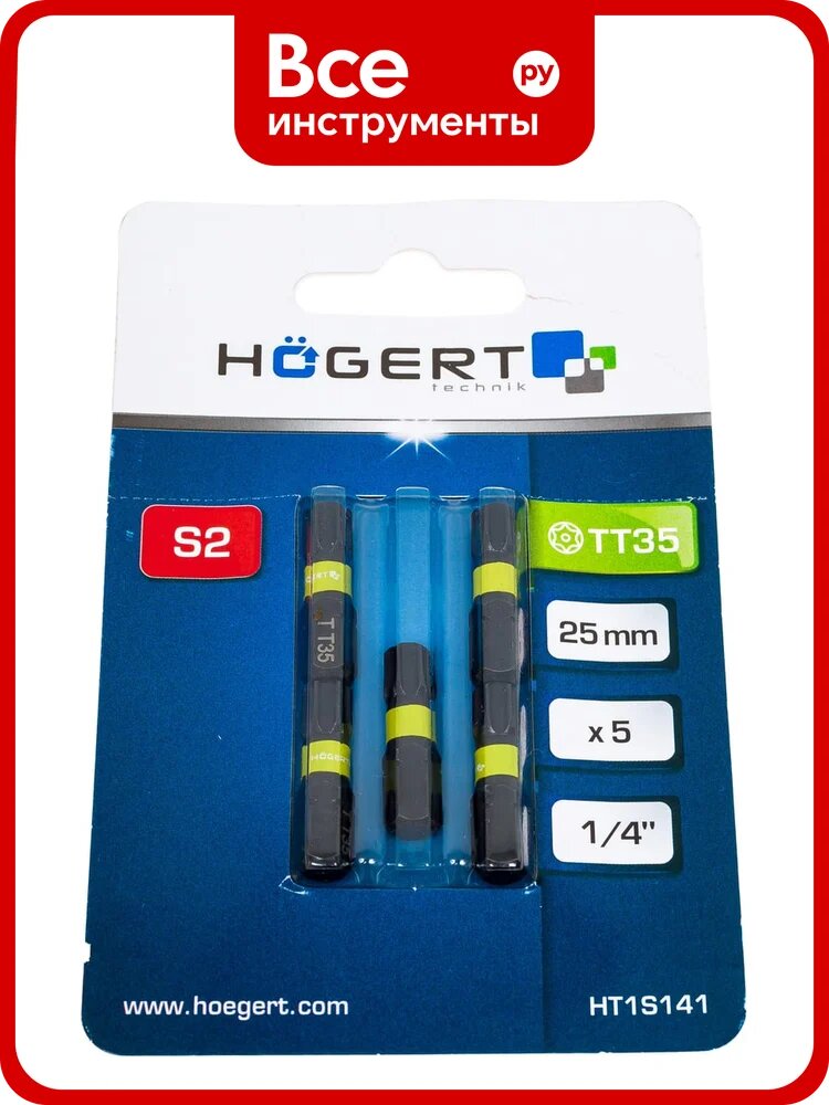 Биты ударные TORX 35, 25 мм, сталь S2, 5 шт HOEGERT TECHNIK HT1S141