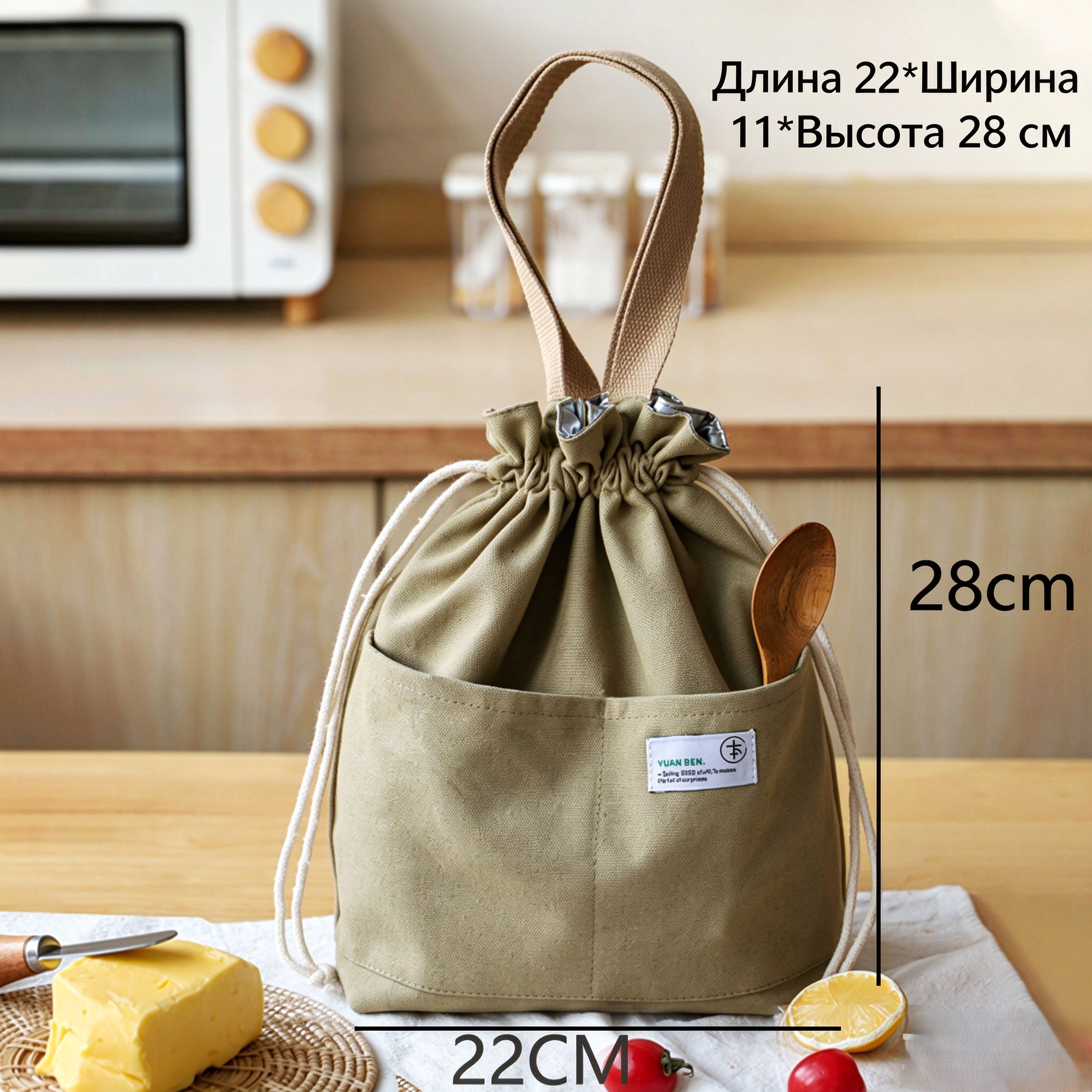 Термосумка для ланч-бокса Orange Lunch, Сумка для ланча, Термосумка для обеда