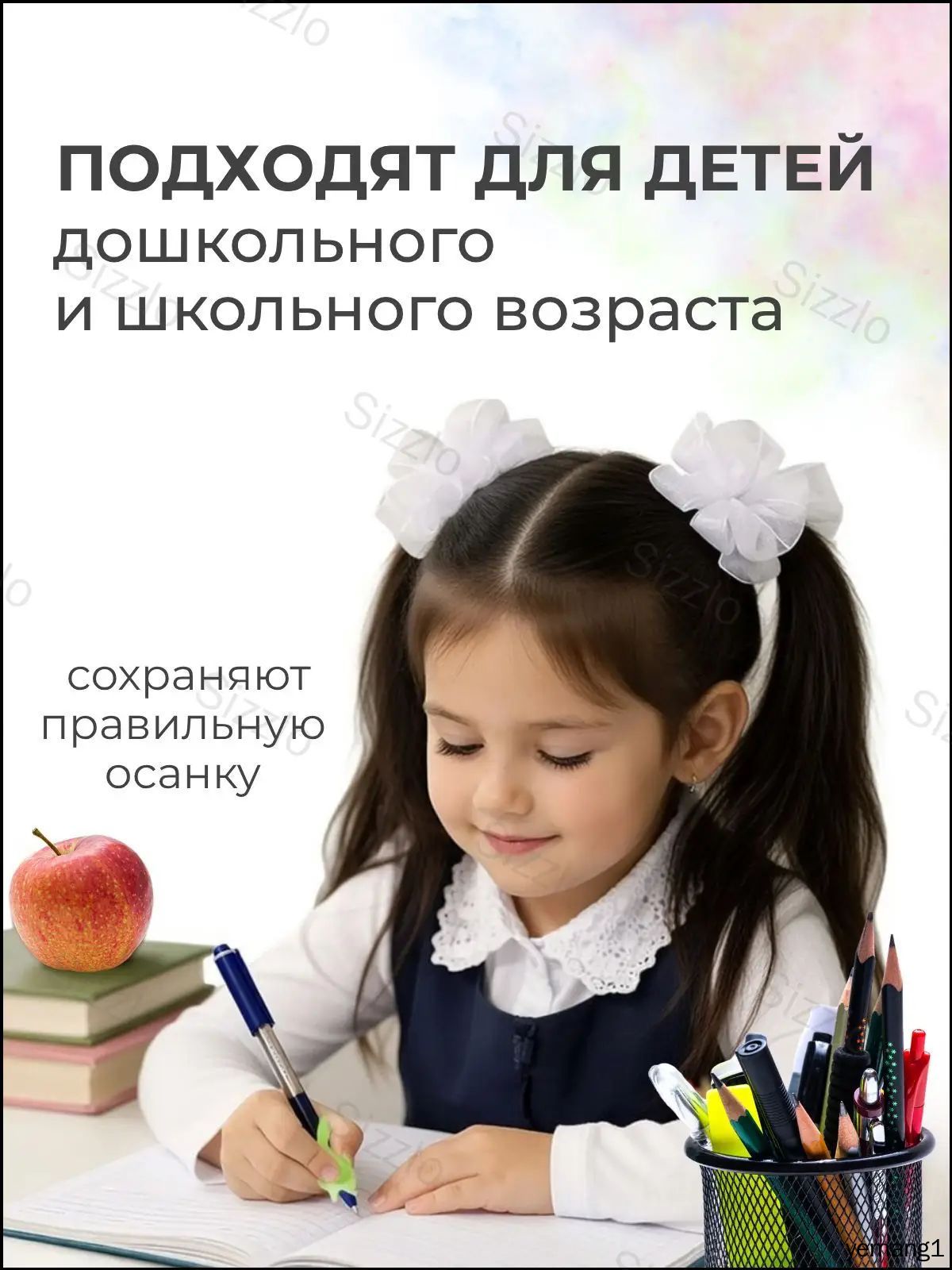 Рыбка-тренажер для письма — фото 1