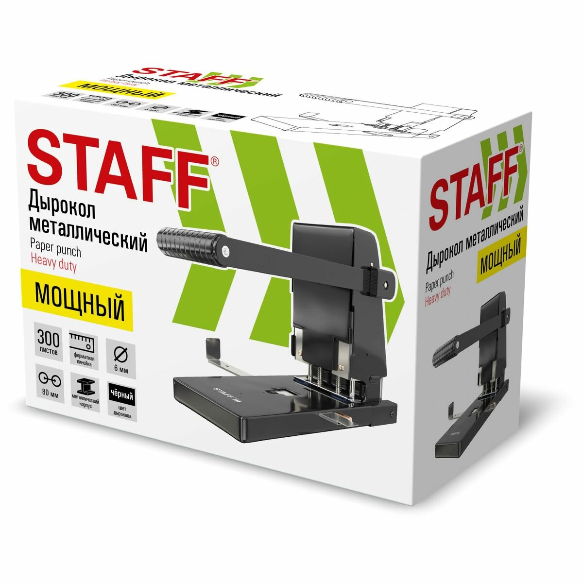 Дырокол мощный Staff Heavy duty ECO, до 300 листов, металл, черный (274242)
