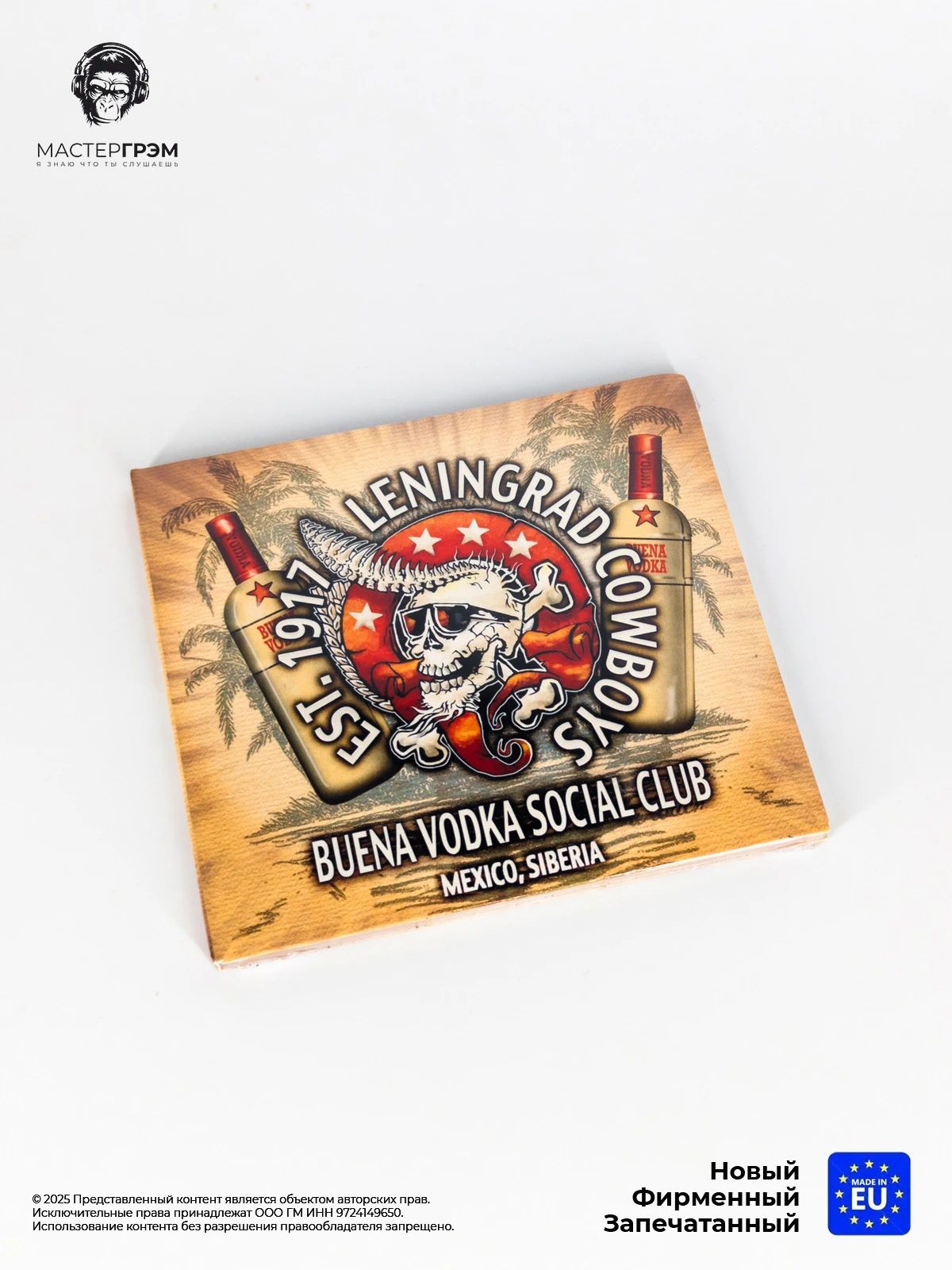 CD диск Leningrad Cowboys - Buena Vodka Social Club (CD) 2011, Digipack