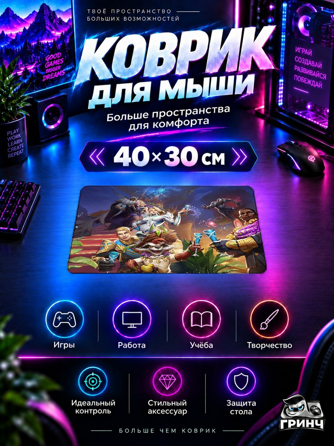 Игровой коврик для мыши 40×30 см — Marvel / Марвел — Marvel Rivals Game