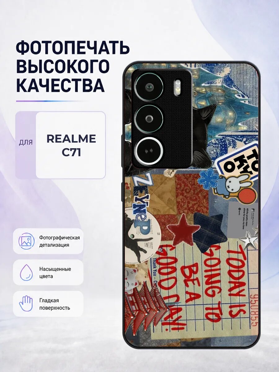 Силиконовый чехол Realme C71 стиль Y2K ретро тренд модный