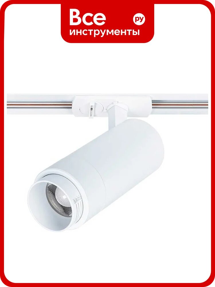 Трековый светильник ARTE LAMP MERAK A3530PL-1WH