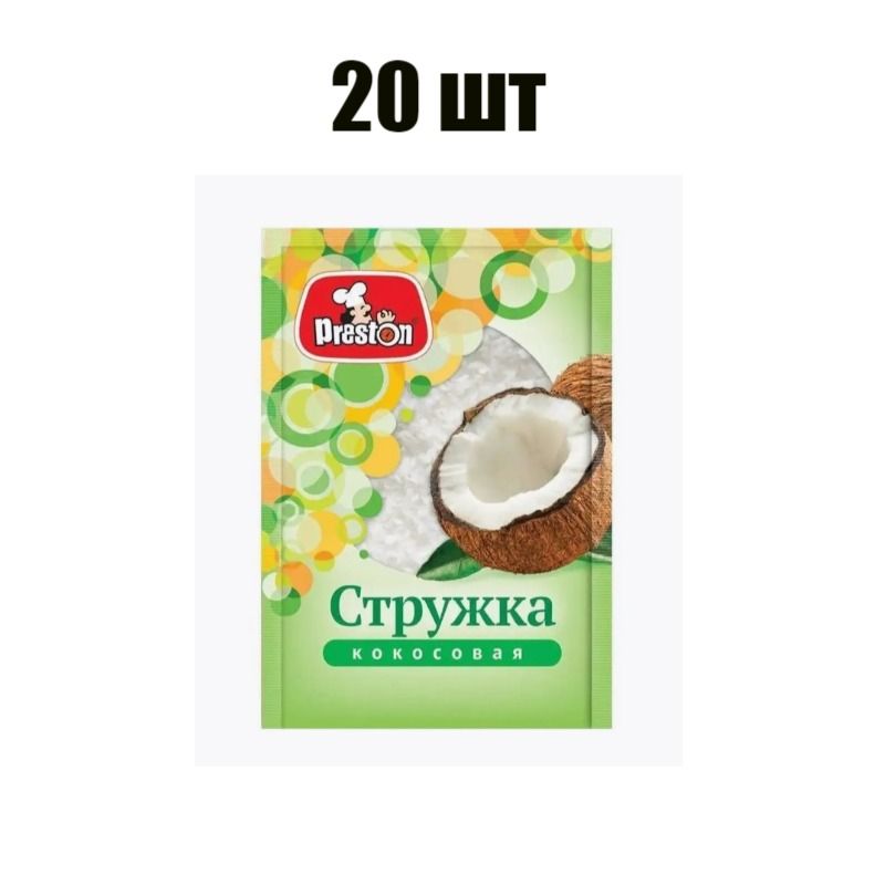 Preston Посыпка кондитерская, Кокосовая стружка, цветная, 40 г, 20 шт /