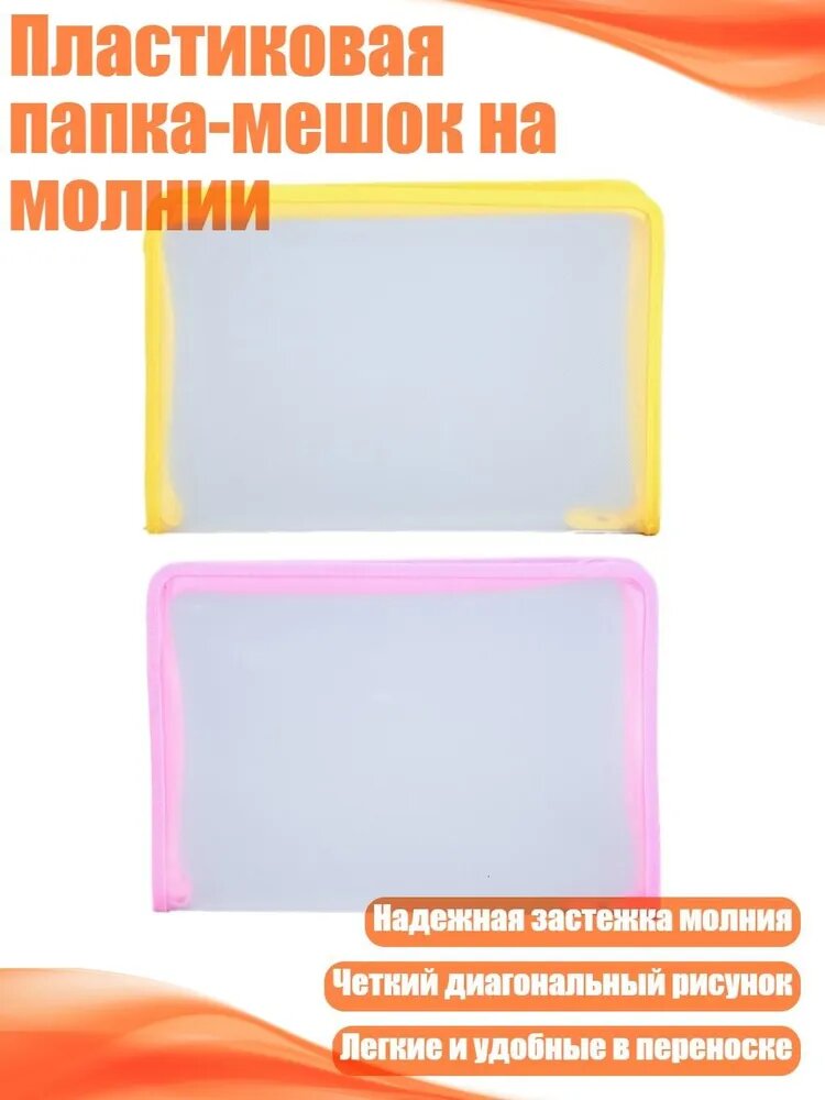 Планшетная доска, 1 шт.