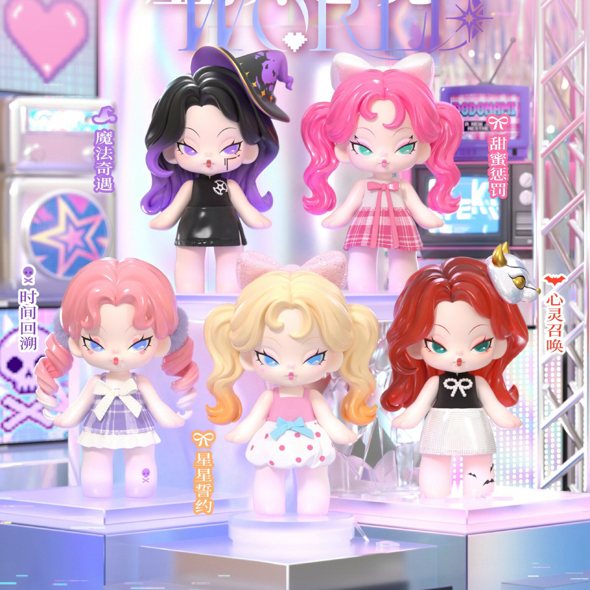 Коллекционная фигурка DODOSUGAR NAMI Virtual Realm, миниатюрная игрушка в боксе, 1 шт, новый подарок для девочек