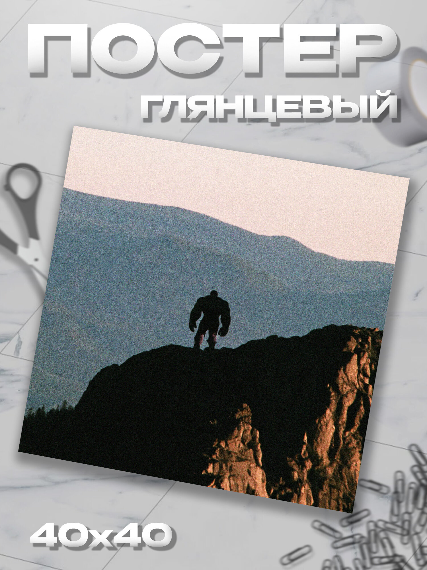 Плакат 40*40 Халк Hulk постер
