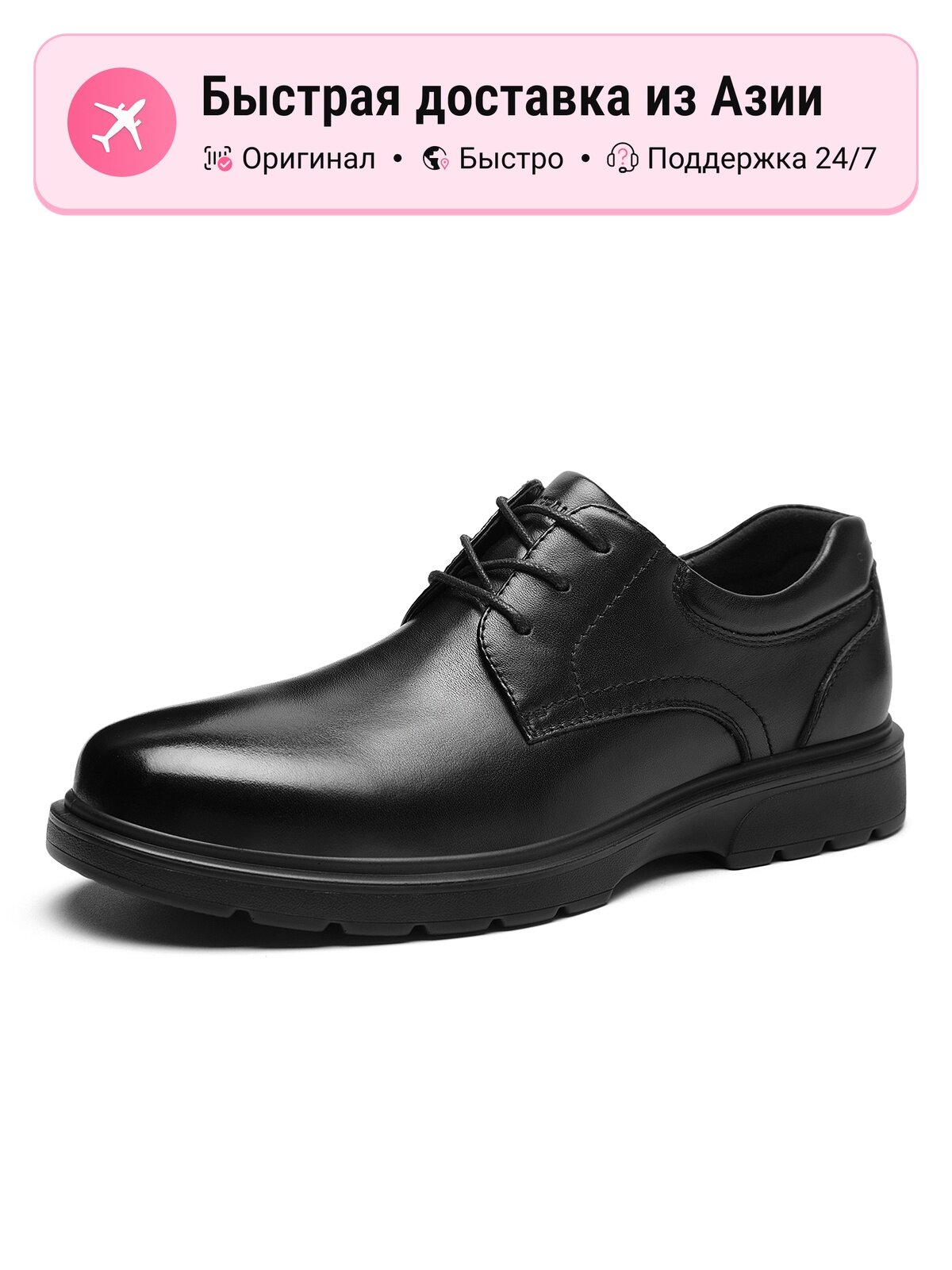 Туфли HLA dress shoes