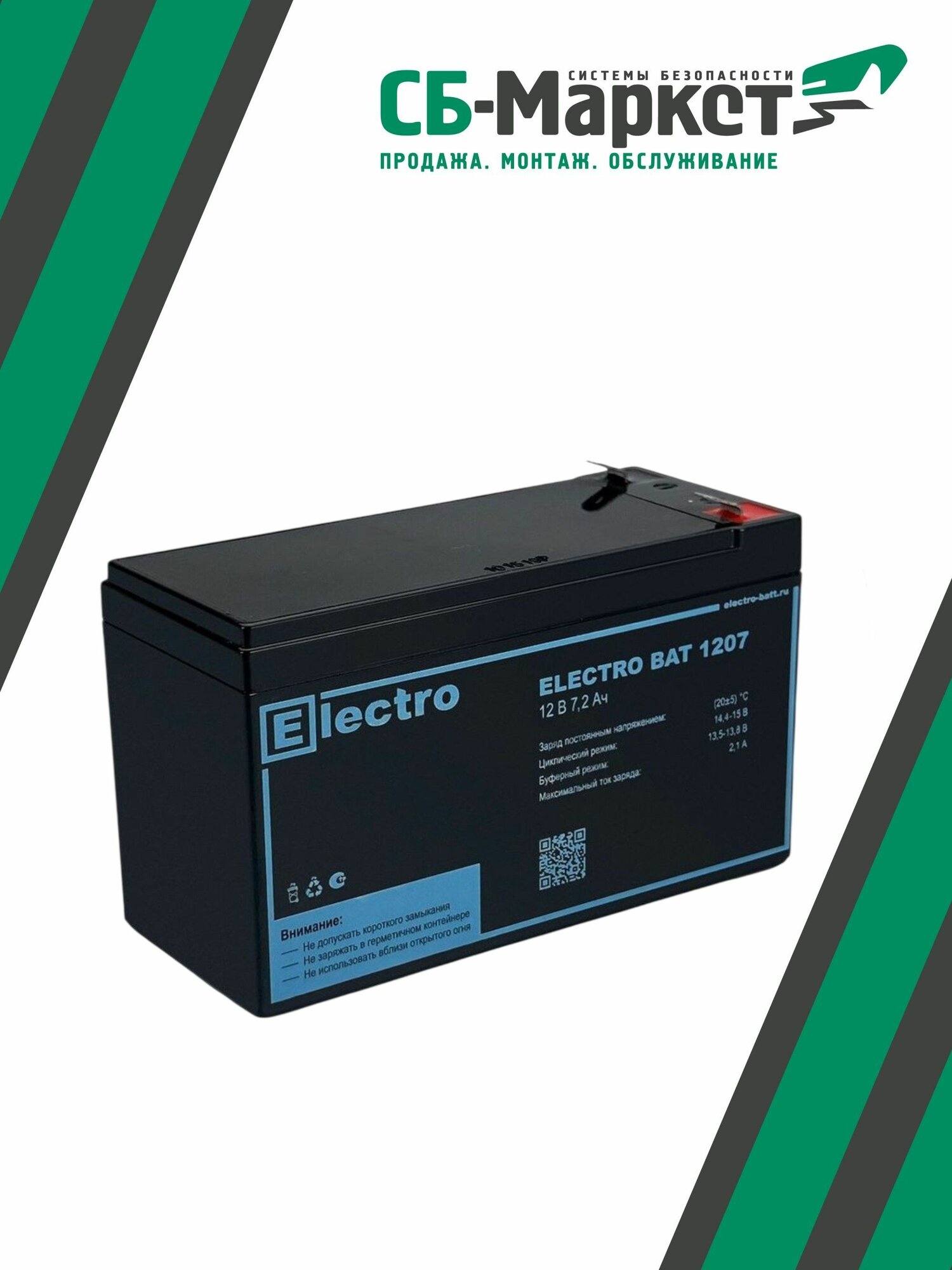 ELECTRO ВАТ 1207 AGM аккумулятор, 12В, 7Ач