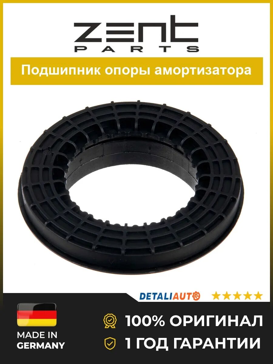 Опоры амортизаторов Zentparts Z12163 Мерседес-Бенц W204 1.8-2.8 07