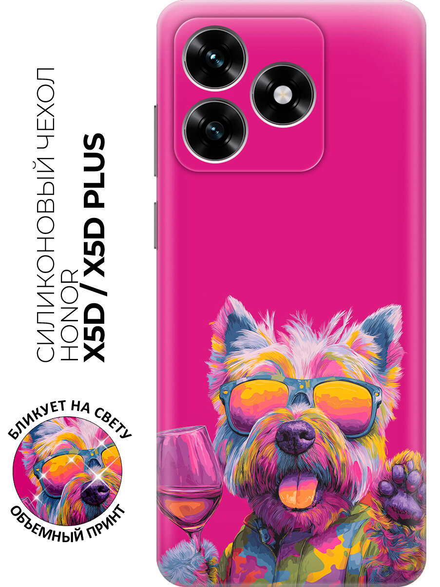 Силиконовый чехол на Honor X5d / X5d Plus с принтом "Собачий денди"