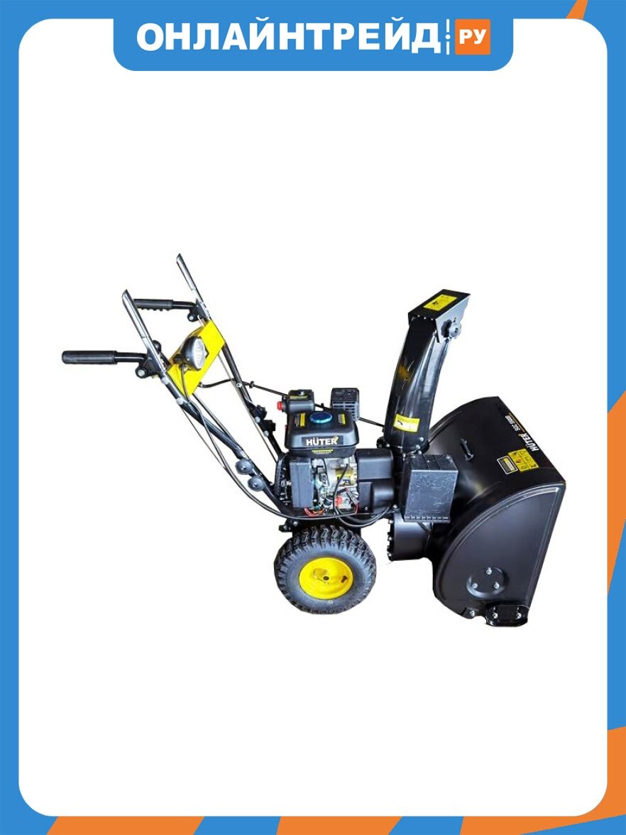 Снегоуборщик бензиновый Huter SGC 5500B