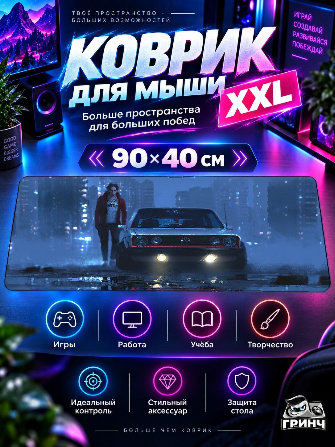 Игровой коврик для мыши жаккард 90х40 см I Was Always In Shadow И Шадов