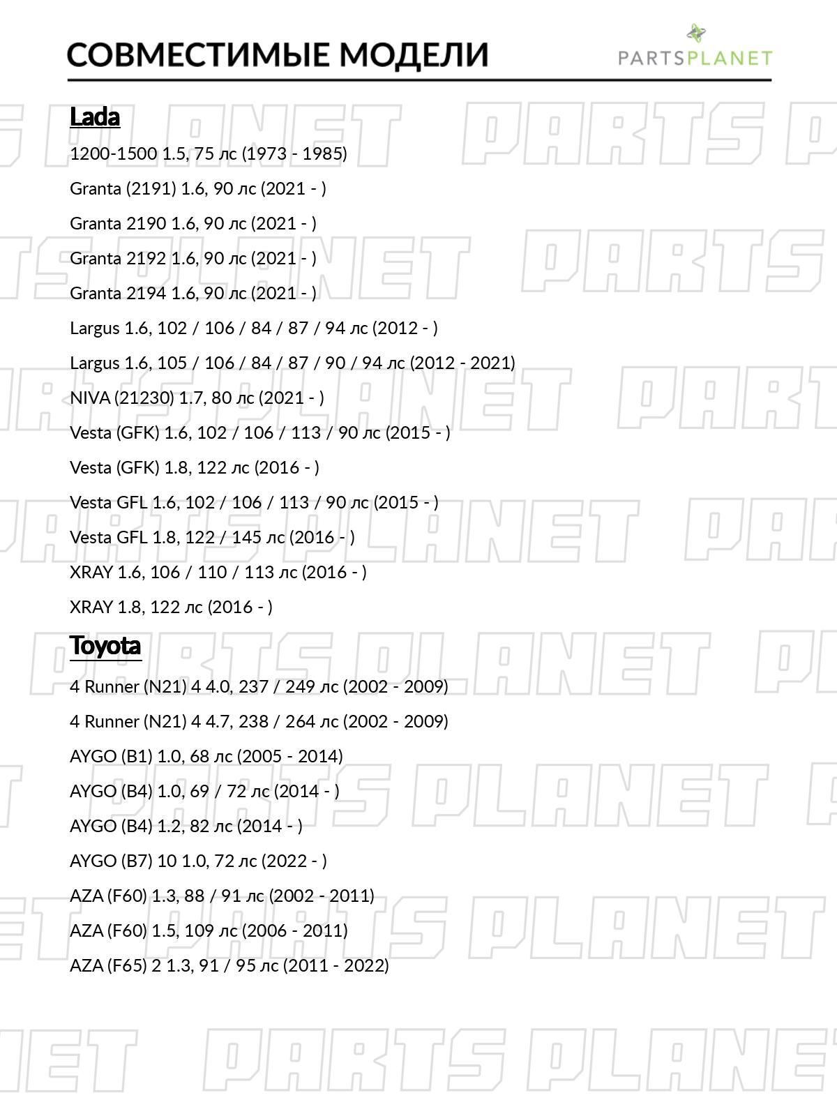 Фильтр топливный, для ВАЗ Лада 2105, Гранта 2021- OEM 311123X000 SMFFH102 1030281 арт JDF0084