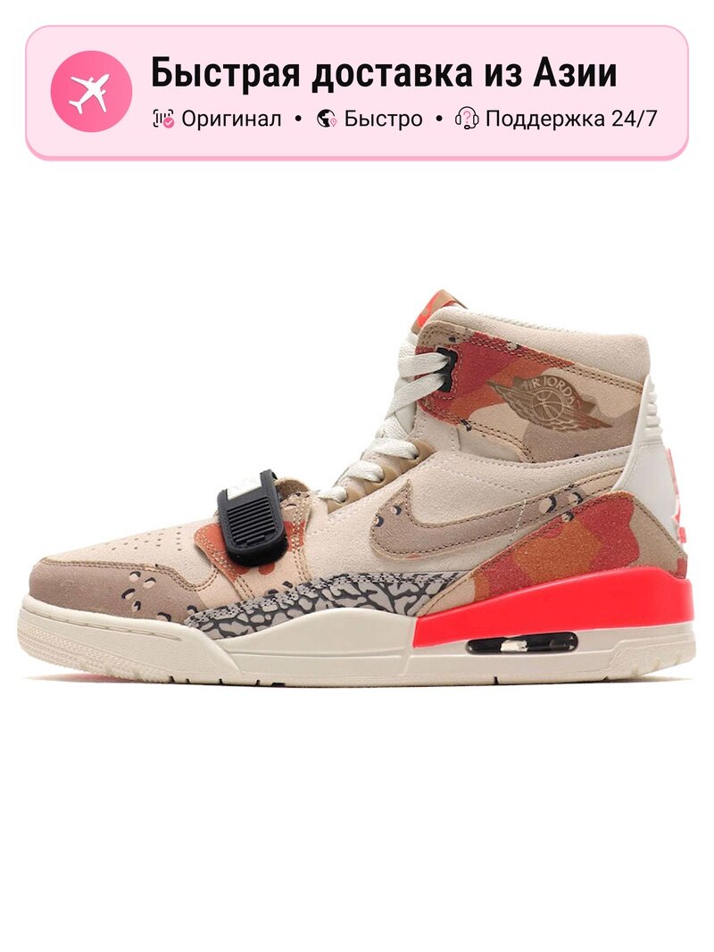 Кроссовки Jordan Air Jordan Legacy 312