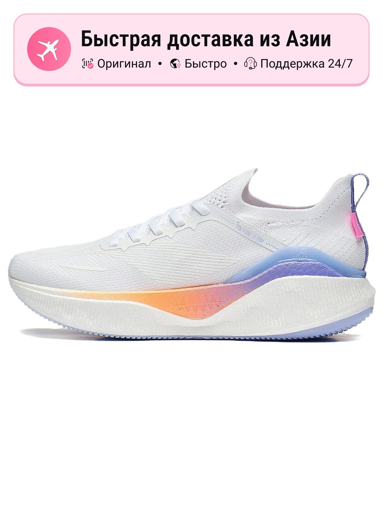 Кроссовки LI-NING YueYing 3.0 Pro