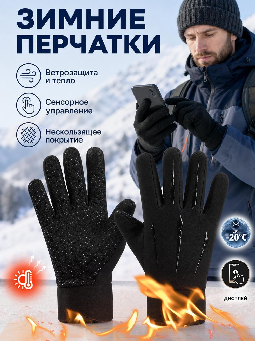 Перчатки спортивные чёрные, эластичная манжета, для осенних пробежек
