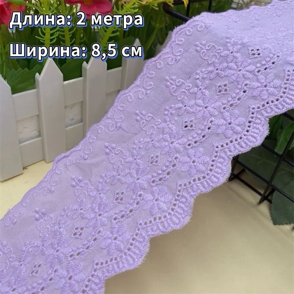 Шитье на хлопковом батисте, Шитье кружево хлопок, белое , ширина 200 см, отрез 8.5 метра