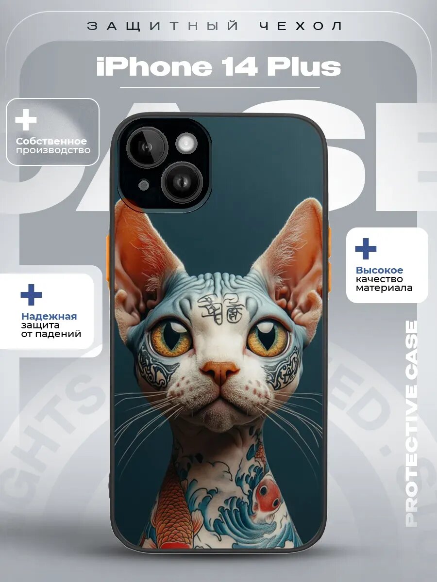 Чехол на iPhone 14 Plus с принтом сфинкс