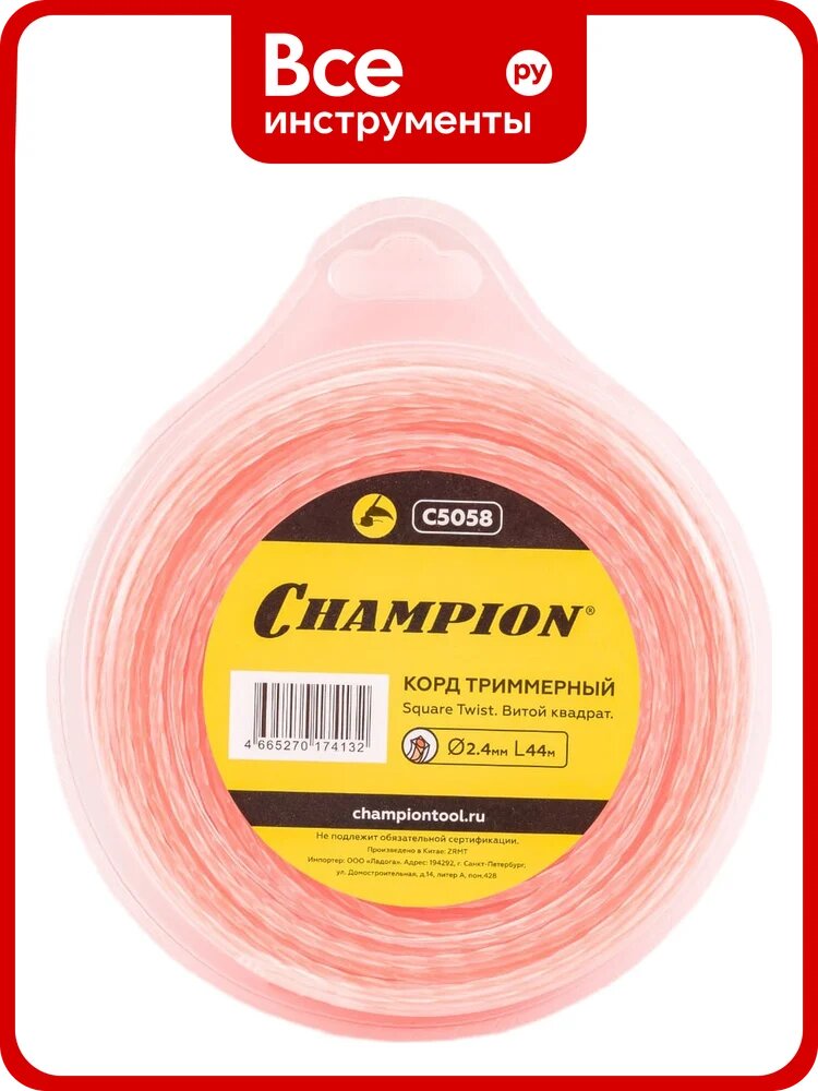 Корд триммерный Square Twist DUO (2.4 мм; 44 м; витой квадрат) CHAMPION C5058
