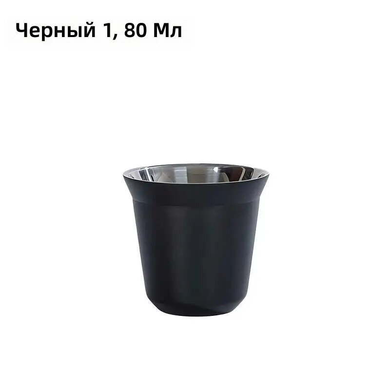 Мини кружка из нержавеющей стали 304, двойные стенки, термоизоляция, для кофе, виски и чая 80 мл, чёрный