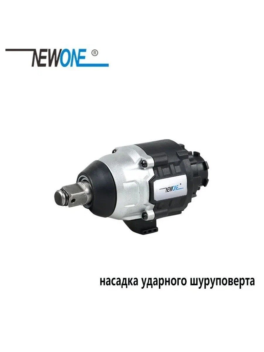 Основной корпус инструмента, отдельные насадки для многофункциональной дрели, а не комбинированный комплект.