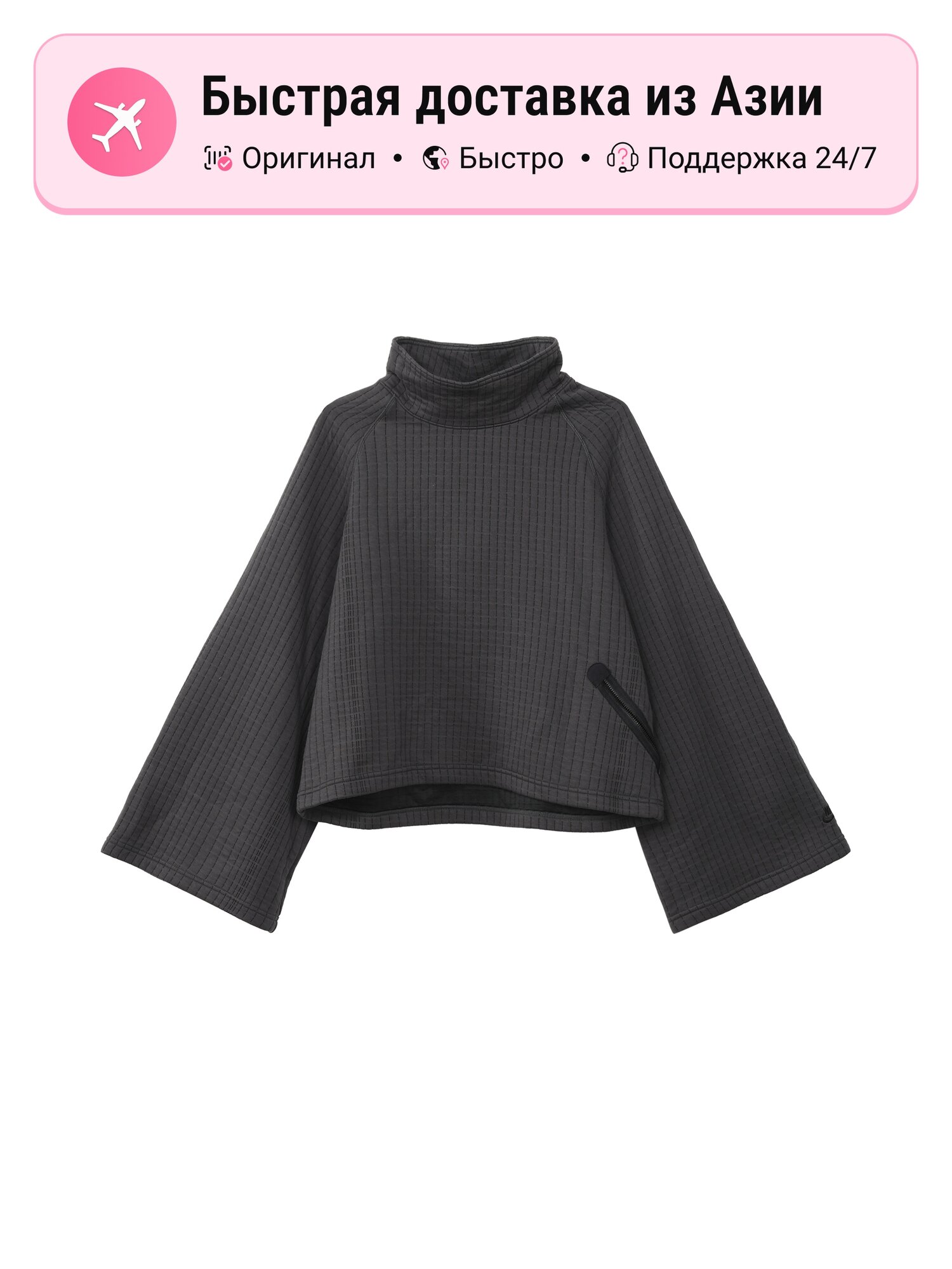 Свитшот NIKE Nike 7402910, 1 шт.