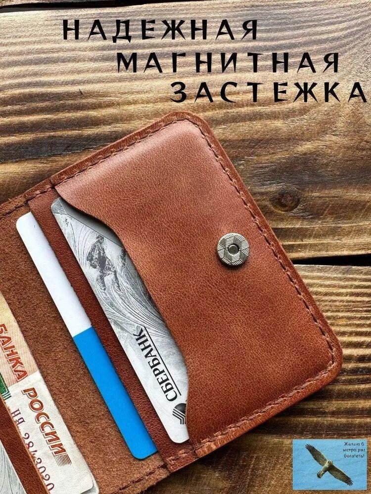 Визитница — фото 1