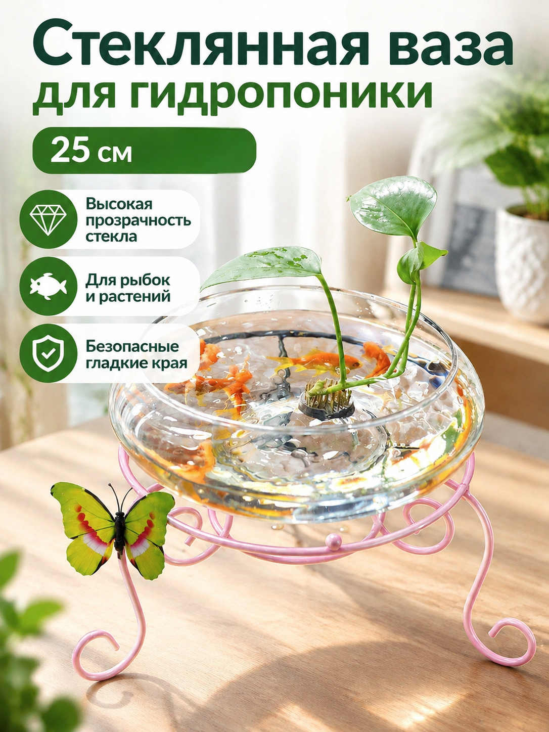 Стеклянная ваза-аквариум, украшение для стола в ресторане, подходит для лотоса, денежного растения, суккулентов, нарциссов, 25*8 см, 1 шт.