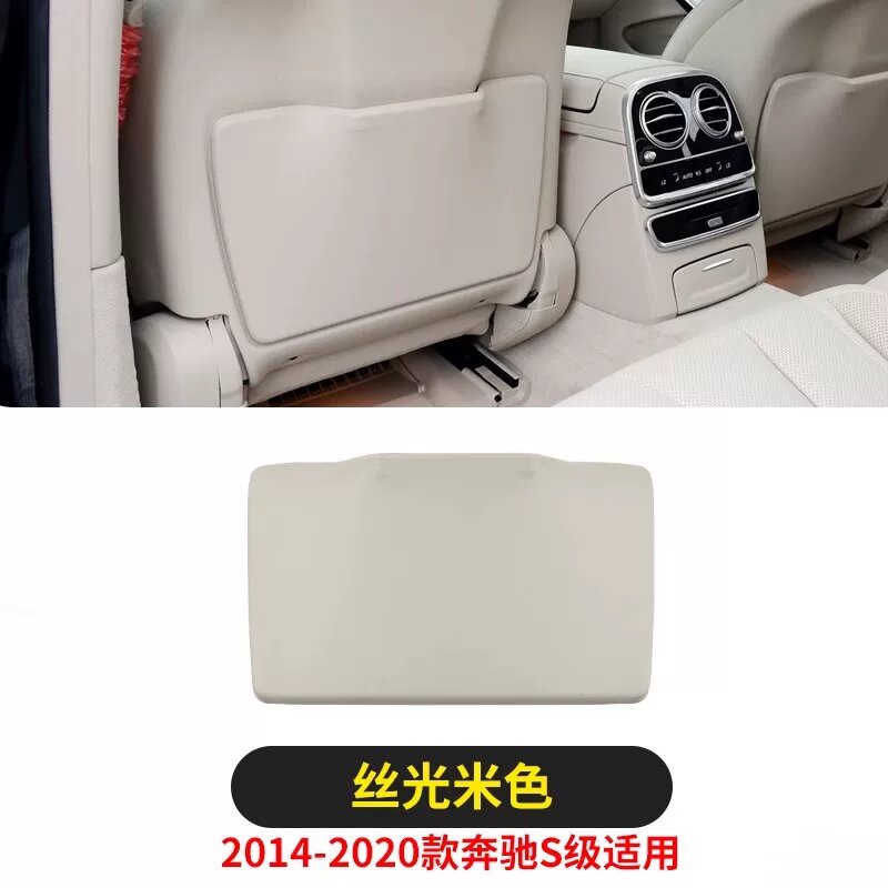 Сумка-органайзер для спинки сиденья Mercedes S-Class W222, бежевый, подходит для моделей 2014-2020 гг, 1 шт