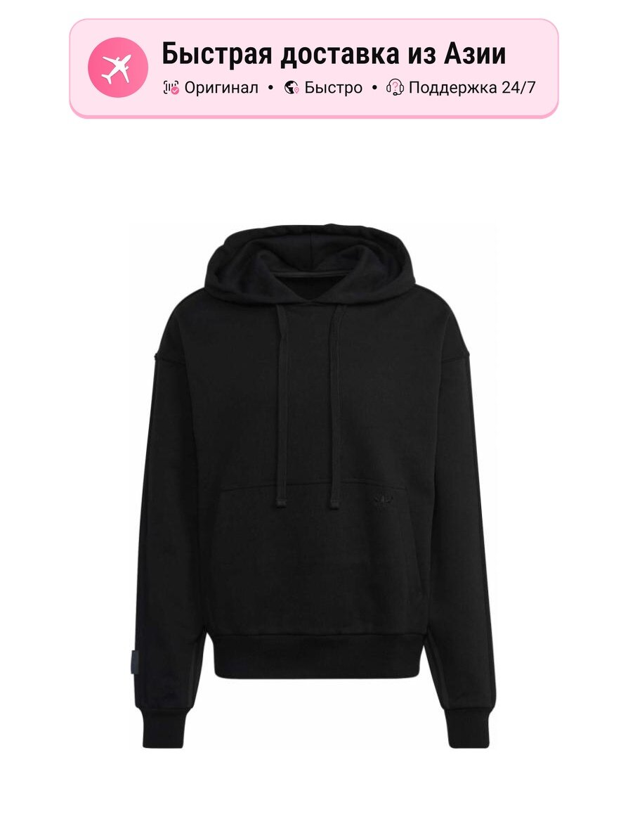 Толстовка adidas Originals Adidas Originals, 1 шт.
