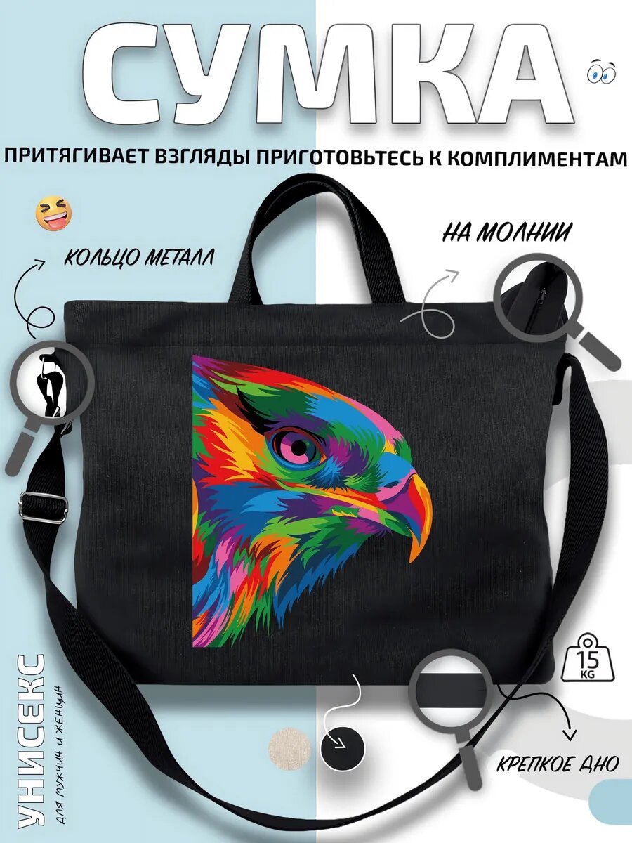 Сумка шоппер  Попугай в неоновых красках