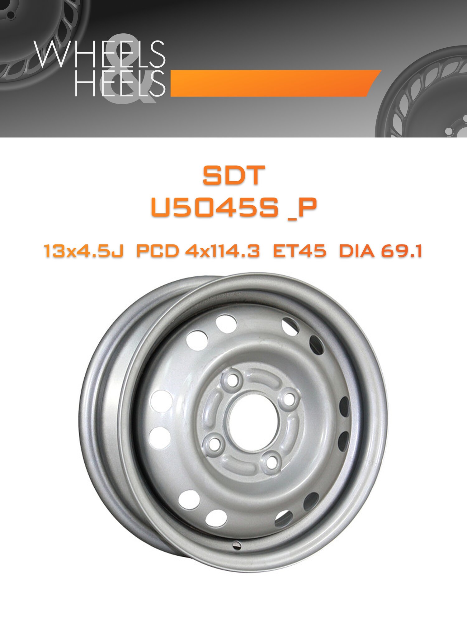 Диск автомобильный литой SDT U5045S _P 13x4.5 4x114.3 et45 dia69.1 silver