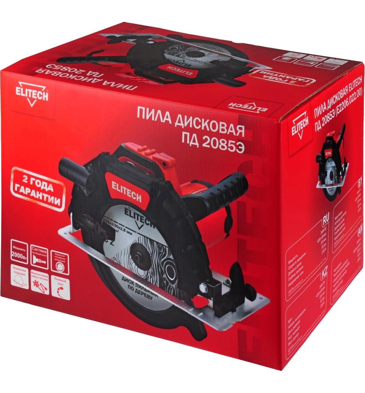 Пила циркулярная Elitech ПД 2085Э (E2206.022.00)