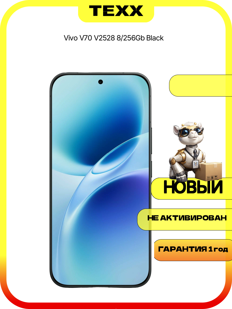 Vivo V70 V2528 8/256Gb Black