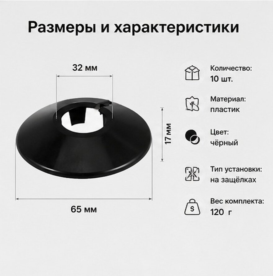 10 Штук Чехлы Для Труб Из Пластика Черного Цвета 6 70X6 70X1 40Cm