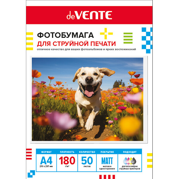 Фотобумага deVente А4 180г/м2 50л матовая, количество: 1 шт
