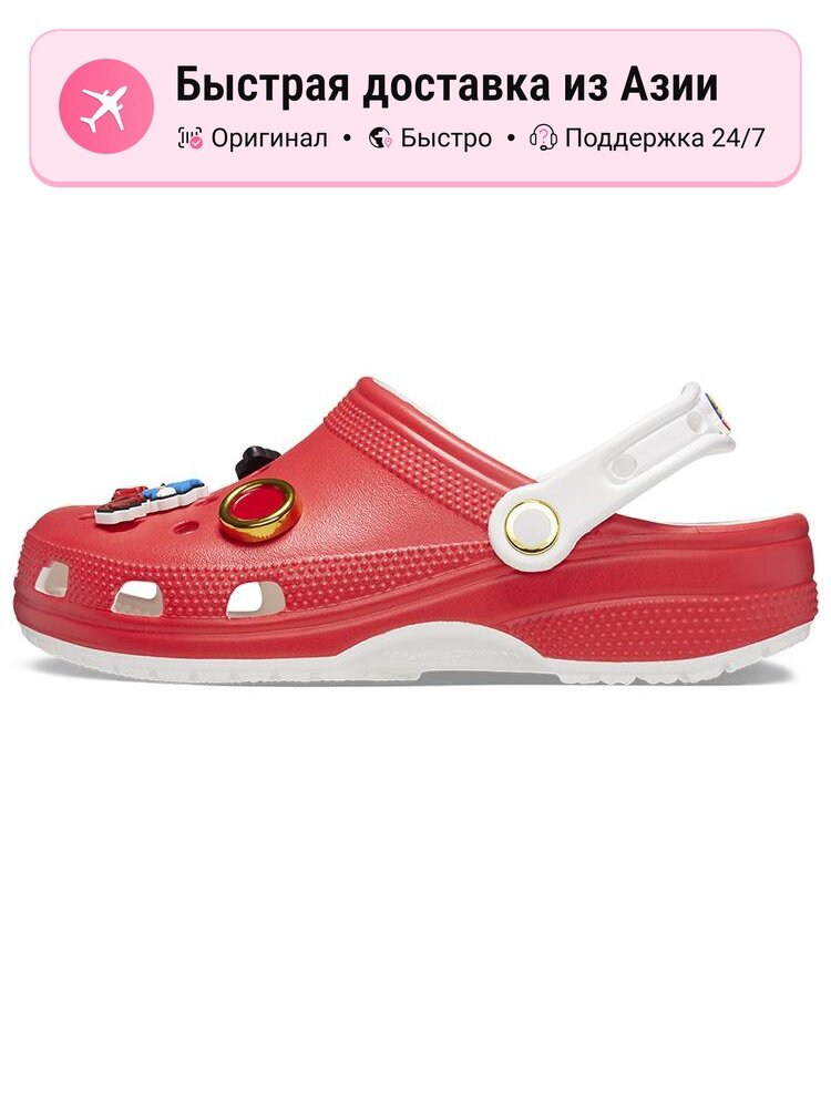 Биркенштоки Crocs Sonic The Hedgehog