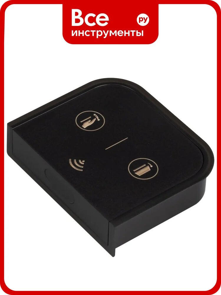 Датчик открытия INTELLIGENT ARLIGHT SMART-RF-8-12-1G-DIM-IN Black, IP20, пластик, 1шт 050425