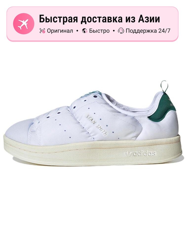 Кроссовки adidas Originals Puffylette Stan Smith
