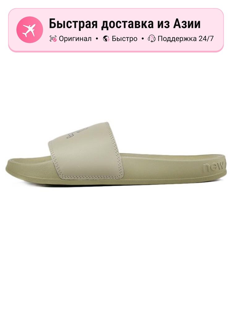 Шлёпанцы New Balance X Noritake
