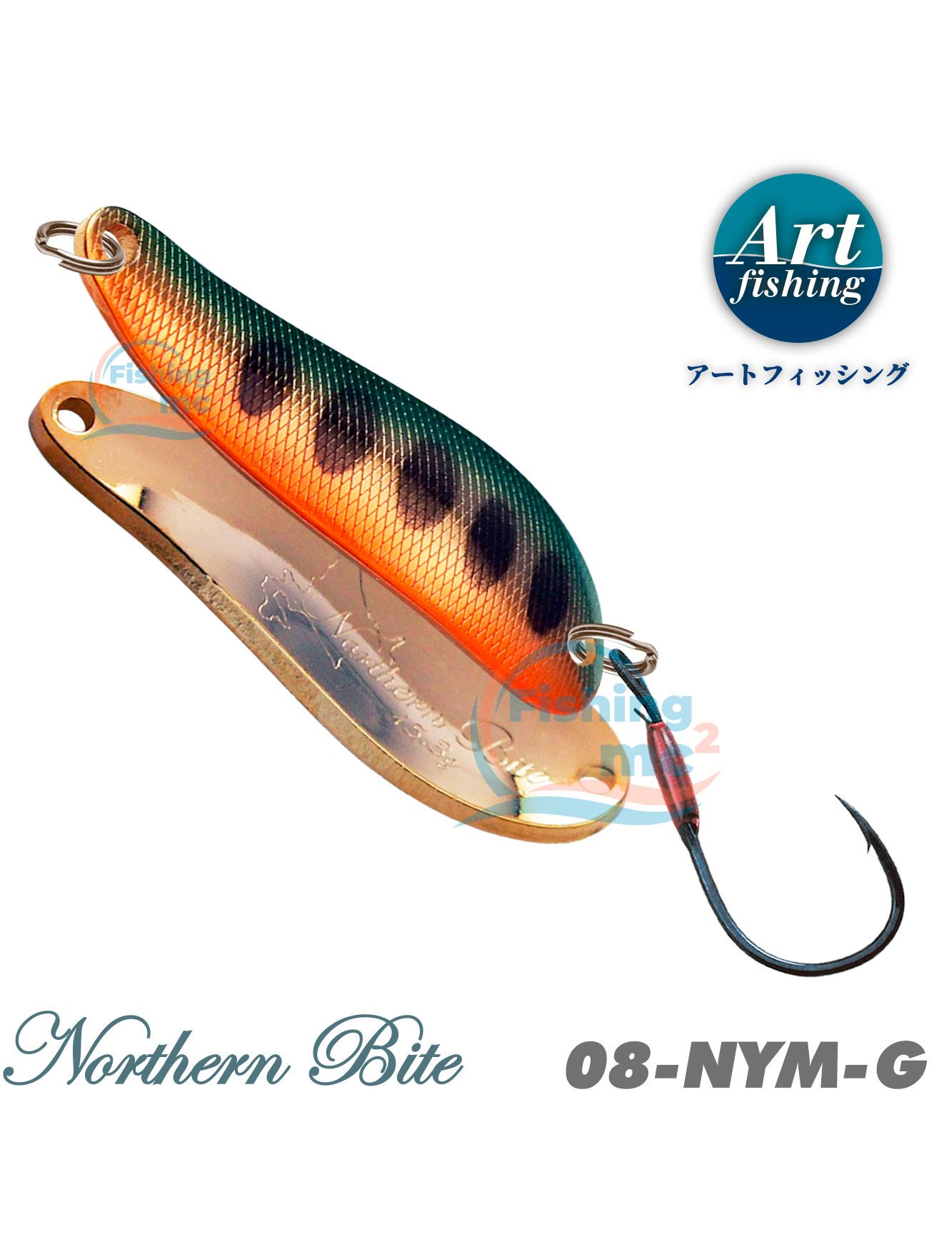 Блесна лососевая Art Fishing Northern Bite, 63 мм, 19,8 гр, #NYM-G