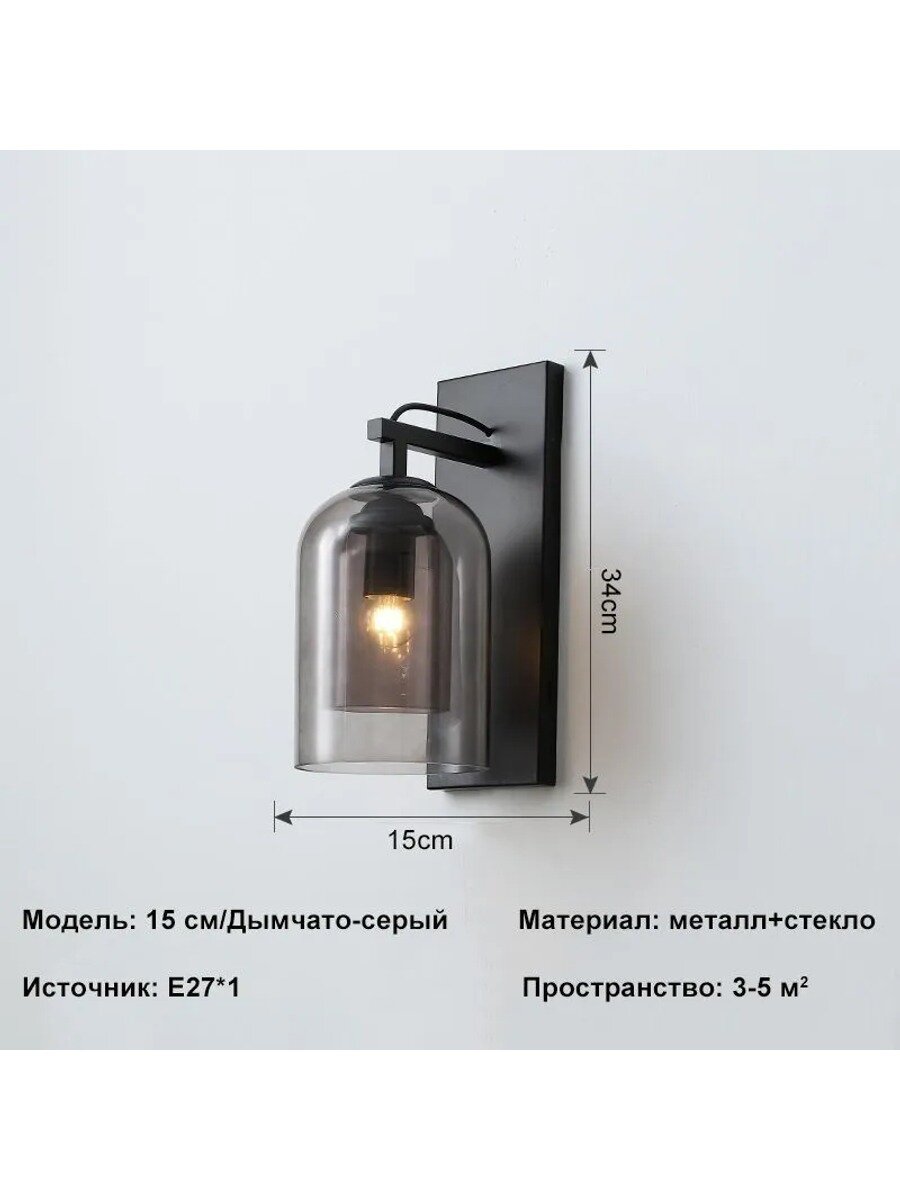 Настенно-потолочный светильник E27, темно-серый, 1 лампа, IP20, 150